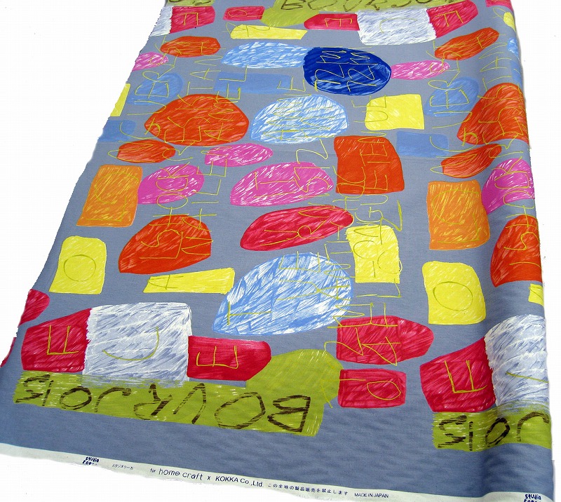 スタジオクーカ YORIKO ビン柄 JGH-200 2B｜手芸用品・生地の通販｜トライ・アム サンカクヤ